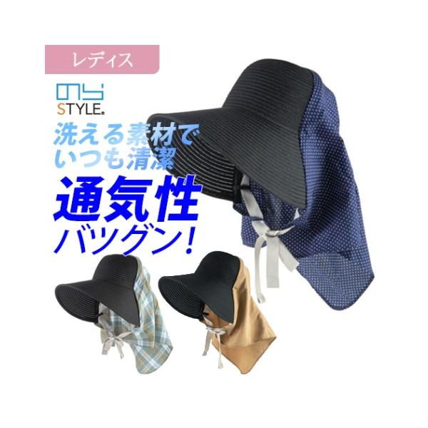 商品発送元：AgriWare のらぎやファッション・ブランド、メンズ・紳士服、作業服人気の半麦風農園帽ハーフ&amp;ハーフ(ブラック)に新柄が登場しました！革命的な半麦風農園帽。風が通りやすく涼しい農園帽で、農家さんの強い味方！ポリエステ...