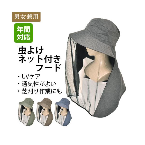商品発送元：AgriWare のらぎやファッション・ブランド、メンズ・紳士服、作業服