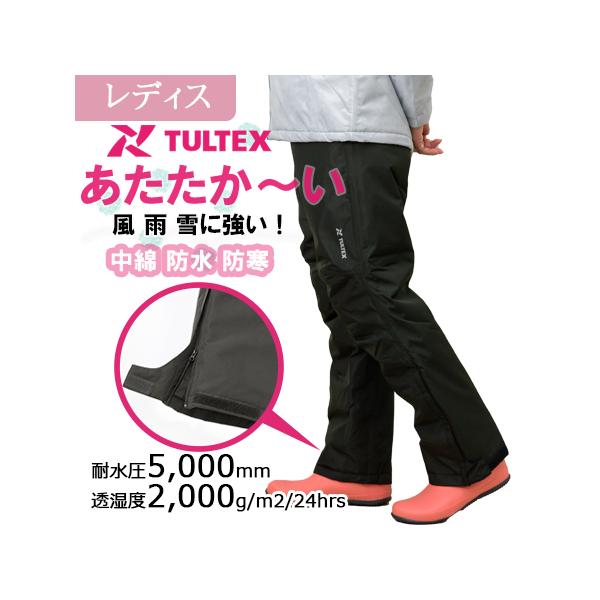 商品発送元：AgriWare のらぎやファッション・ブランド、カジュアル、レディースカジュアルウェア、パンツ風はもちろん、雨や雪に強いから冬のお出かけに安心カラーブラックサイズM、L、LL、3L素材ポリエステル100% 裏TPU加工裏地素材...