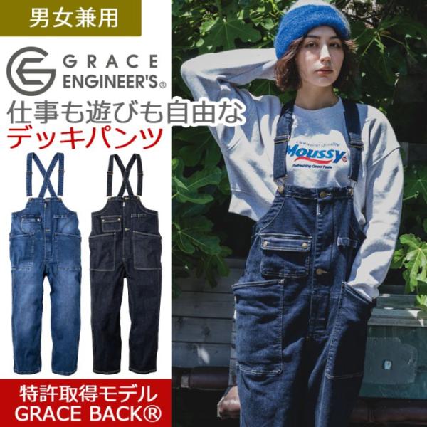 商品発送元：AgriWare のらぎやファッション・ブランド、メンズ・紳士服、作業服大人気のボーダレスウェアストレスフリーな高ストレッチ性のデニム生地を使用した、たっぷりシルエットのデッキパンツ。着るシーンや着る人の性別・年代などを選ばずに...