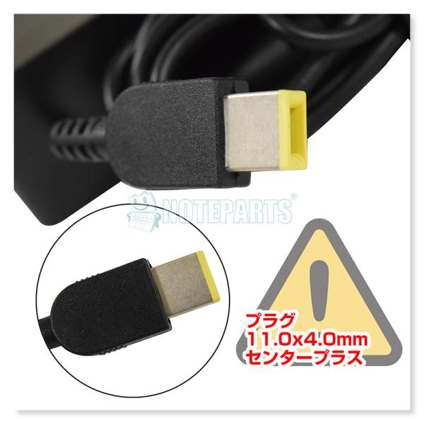 商品発送元：NOTEPARTS （ノートパーツ）パソコン・周辺機器、パソコン・コンピュータ、ノートパソコンLenovo レノボ ThinkPad X240 X250 X1 Carbon IdeaPad Yogaなどに対応する65W ACアダ...