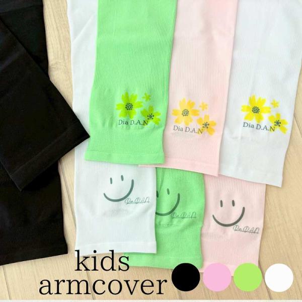 商品発送元：Dia D.A.Nキッズ・ベビー・マタニティ、キッズ、洋服・帽子・水着・雨具【発送予定日に関するご案内】 仕様上「24時までのご注文で●/●までに発送予定」と表示されますが、 実際の発送は土日祝日を除く3営業日以内となります。ご...