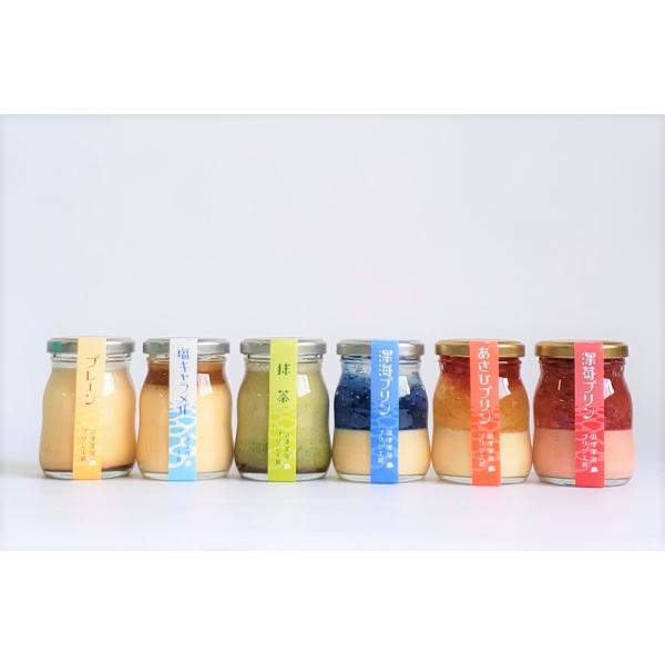 商品発送元：≪公式オンラインショップ≫ 沼津深海プリン工房フード・菓子、スイーツ・和菓子、プリン沼津プリン（プレーンプリン・塩キャラメルプリン・抹茶プリン）＋　深海セット（深海プリン・あさひプリン・深苺プリン）特定原材料：卵・乳