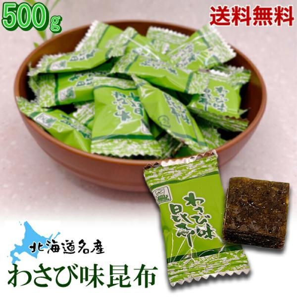 商品発送元：NUT HYOUGO 商店フード・菓子