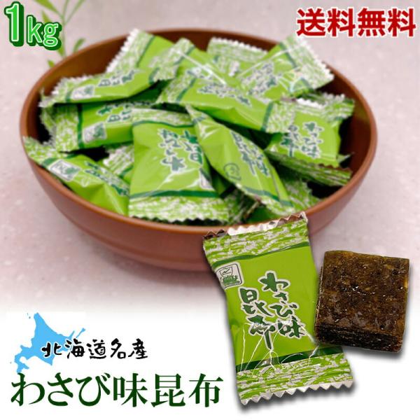 商品発送元：NUT HYOUGO 商店フード・菓子
