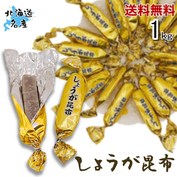商品発送元：NUT HYOUGO 商店フード・菓子