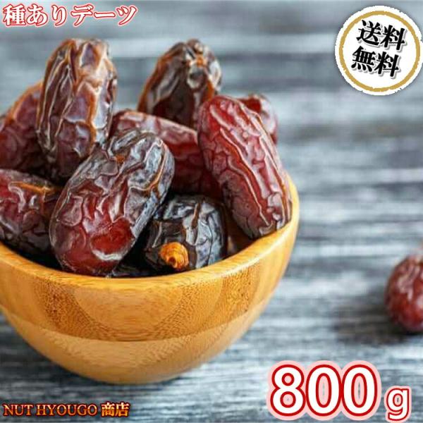商品発送元：NUT HYOUGO 商店フード・菓子