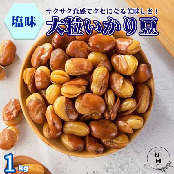 商品発送元：NUT HYOUGO 商店フード・菓子