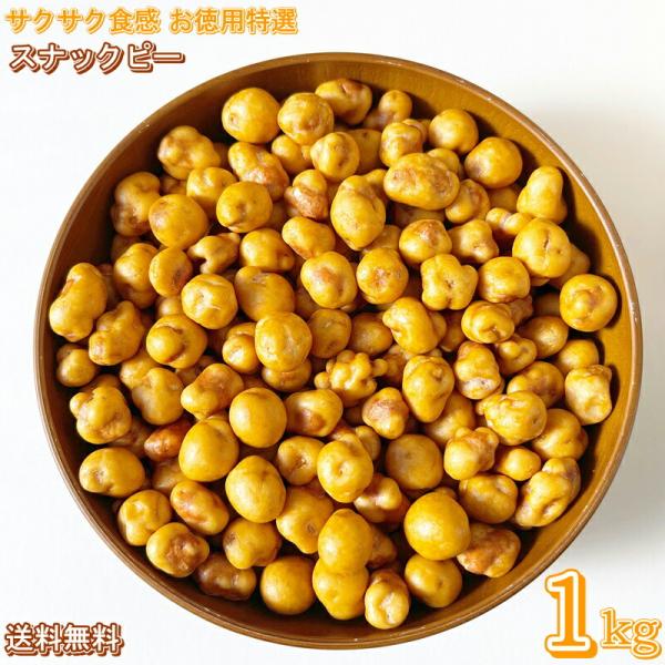 商品発送元：NUT HYOUGO 商店フード・菓子