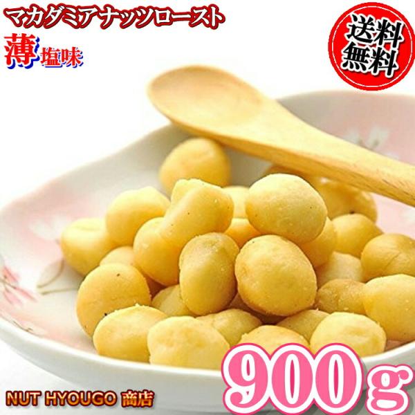 商品発送元：NUT HYOUGO 商店フード・菓子