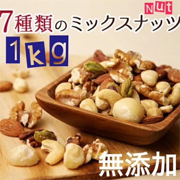 商品発送元：NUT HYOUGO 商店フード・菓子
