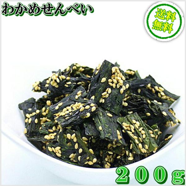 商品発送元：NUT HYOUGO 商店フード・菓子