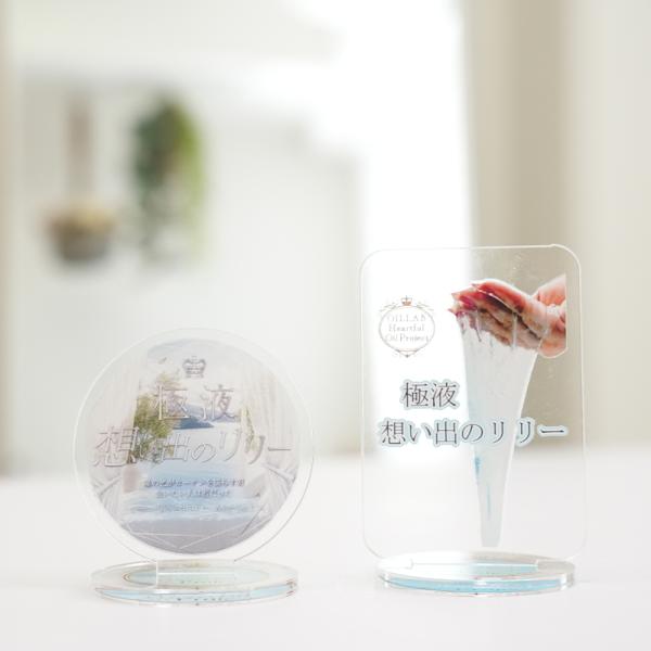 商品発送元：OILLAB(オイルラボ)ビューティ・コスメ・香水&amp;#9825; OILLAB Heartful Oil Project  Project 2 &amp;#9825; 全国各地の極液アンバサダーとのコラボ商品が 卓上に置...