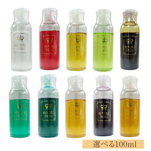 商品発送元：OILLAB(オイルラボ)ビューティ・コスメ・香水基本情報  商品詳細・成分  注意事項  2025年11月19日(水)18:00&amp;#12316;発売開始！  お試しサイズ！ロイヤルノイル100ml  ー (100ml×...