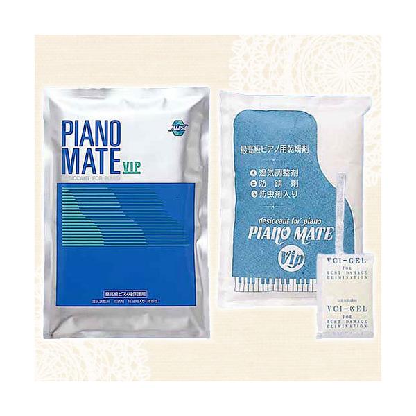 商品発送元：鶯鳴堂雑貨店CD・DVD・楽器、楽器、パーツ・アクセサリー