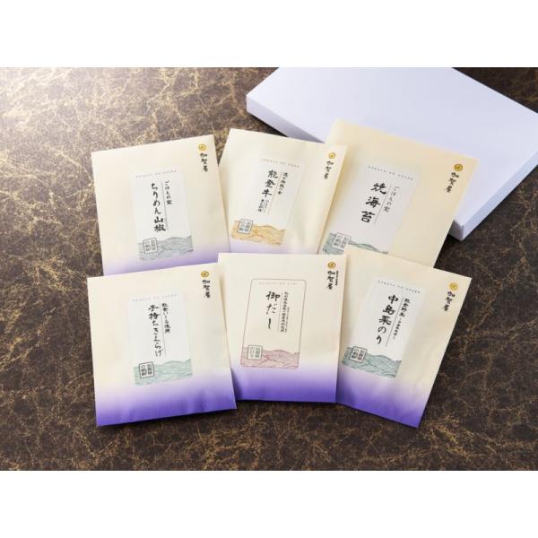 商品発送元：加賀屋オンラインショップ【公式】・この商品には送料が含まれております。・写真はイメージです。フード・菓子ご飯のお供に最適な「混ぜご飯の素　能登牛・ちりめん山椒・御だし・子持ちきくらげ・中島菜のり・焼海苔」の加賀屋オリジナル商品６...