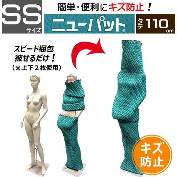 商品発送元：梱包養生カバー専門店　パット屋.com生活・インテリア・文具、日曜大工・作業用品、作業用品「女性やお子様」・「一人現場」でも簡単に扱える抜群の被せやすさ。繰返して使える梱包養生カバーです。ハイパットシリーズの中で最もソフトな伸縮...