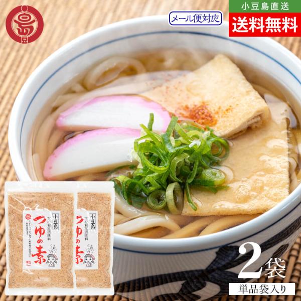 商品発送元：Oliveisland (オリーブアイランド）小豆島直送/メール便送料無料フード・菓子、調味料、その他