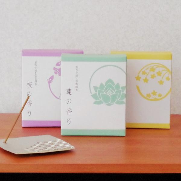 商品発送元：ココショク-日本の手仕事雑貨その他　　                              楽天市場でこの製品を見る      Yahooショッピングでこの製品を見る      　　祈りと癒しのお香　ショート小箱■種類：桜...