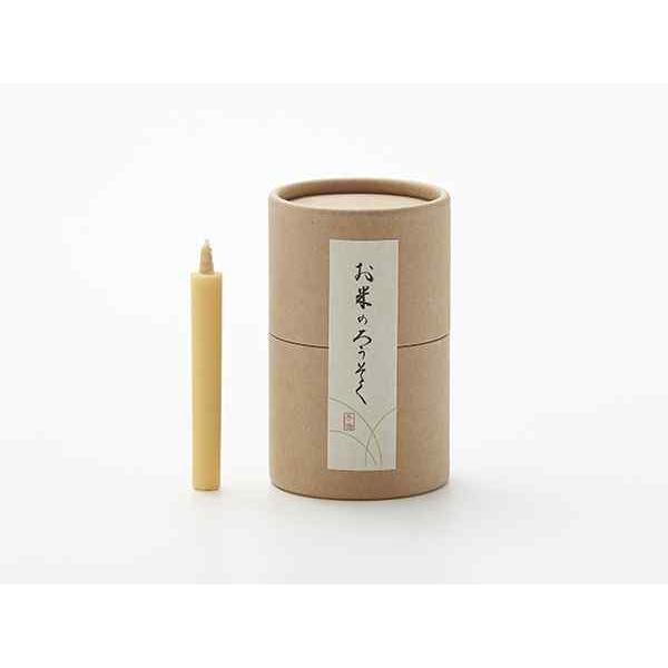 商品発送元：ココショク-日本の手仕事雑貨20本入りです。こちらのお品は3〜5営業日以内の発送を目安とさせて頂いております。 配送日をご指定いただく際、あまり間近なお日にちですとお応えするのが困難なことがございますので、どうかあらかじめご了承...