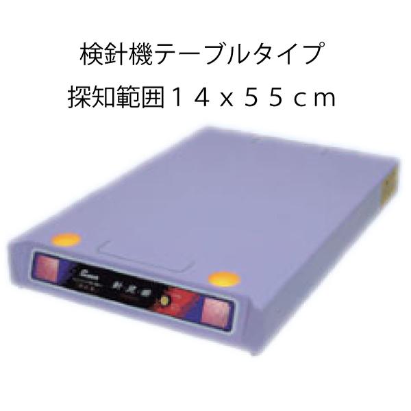 商品発送元：三友教材オンラインショップ　おさいほう屋おもちゃ・ホビー・ゲーム、手芸・クラフト、裁縫検針器テーブルタイプ　SK-1200品番：13515入数：１用途：検針機探知方式：永久磁石磁気誘導方式警報方式：ランプ、電子ブザー探知幅：14...