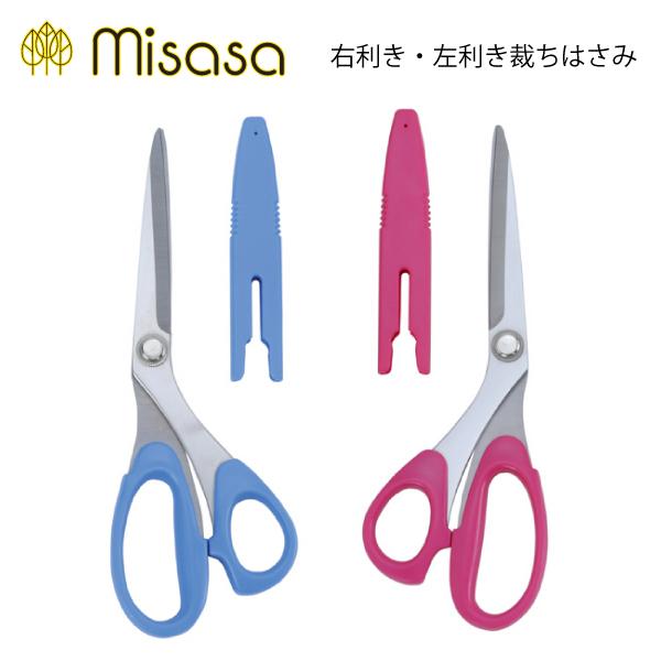 商品発送元：三友教材オンラインショップ　おさいほう屋おもちゃ・ホビー・ゲーム、手芸・クラフト、裁縫※新品未開封のみ返品交換可。※一度使用した場合は返品交換できません。