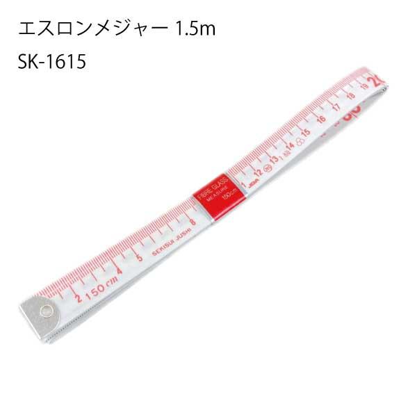 商品発送元：三友教材オンラインショップ　おさいほう屋おもちゃ・ホビー・ゲーム、手芸・クラフト、裁縫