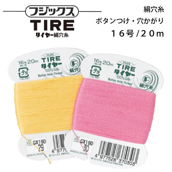 商品発送元：三友教材オンラインショップ　おさいほう屋在庫状況により、メーカーからの取り寄せとなる場合がございます。その際、発送までお時間をいただく場合や、欠品となる場合がございます。何卒ご了承ください。おもちゃ・ホビー・ゲーム、手芸・クラフ...