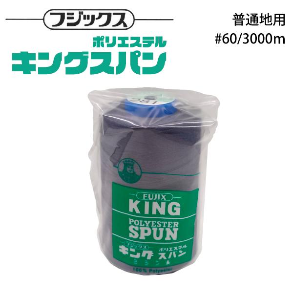 商品発送元：三友教材オンラインショップ　おさいほう屋おもちゃ・ホビー・ゲーム&amp;#9888;&amp;#65039; 色番はこちらの見本帳をご確認ください