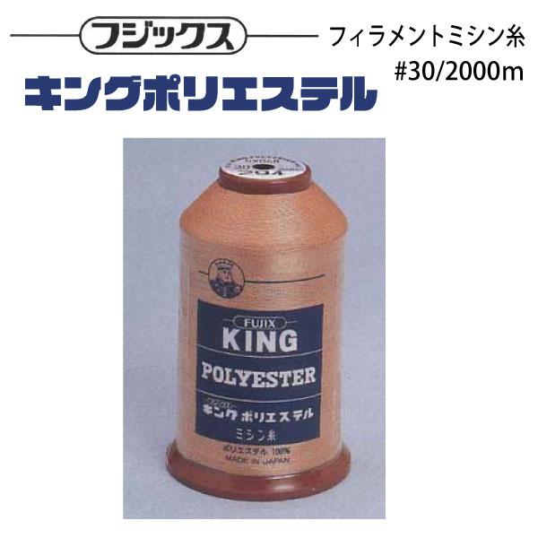 商品発送元：三友教材オンラインショップ　おさいほう屋在庫状況により、メーカーからの取り寄せとなる場合がございます。その際、発送までお時間をいただく場合や、欠品となる場合がございます。何卒ご了承ください。おもちゃ・ホビー・ゲーム、手芸・クラフ...