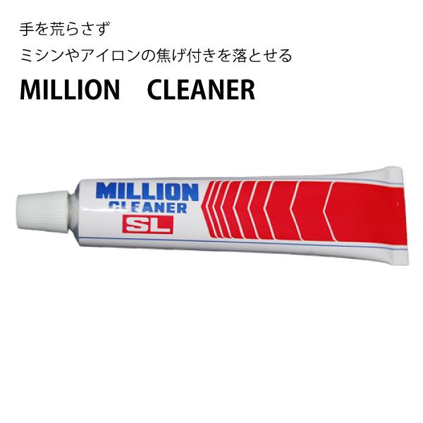 商品発送元：三友教材オンラインショップ　おさいほう屋家電・AV機器・カメラ、生活・美容家電、アイロン・ズボンプレッサーミリオンクリーナーSL(錆び落とし)60g品番：18230入数：1サイズ：60ｇ材質：用途：アイロンクリーナー手を荒らさず...