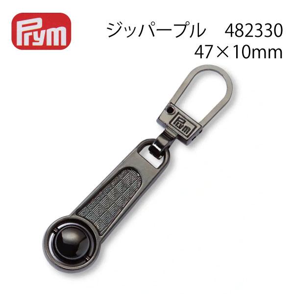 商品発送元：三友教材オンラインショップ　おさいほう屋おもちゃ・ホビー・ゲーム、手芸・クラフト、裁縫プリム ジッパープル コーン 482330品番：S22295入数：１個カラー：黒サイズ：47mm×10mm材質：100% メタルファスナーの持...