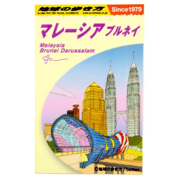 商品発送元：三友教材オンラインショップ　おさいほう屋おもちゃ・ホビー・ゲーム地球の歩き方　Mサイズ　ステッカー入数：１種類：Ｍサイズ寸法：約W40.5×H63mm（本物の表紙の30％サイズ）素材：塩化ビニル「地球の歩き方」のおなじみの表紙イ...