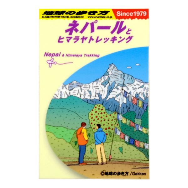 商品発送元：三友教材オンラインショップ　おさいほう屋おもちゃ・ホビー・ゲーム地球の歩き方　Mサイズ　ステッカー入数：１種類：Ｍサイズ寸法：約W40.5×H63mm（本物の表紙の30％サイズ）素材：塩化ビニル「地球の歩き方」のおなじみの表紙イ...
