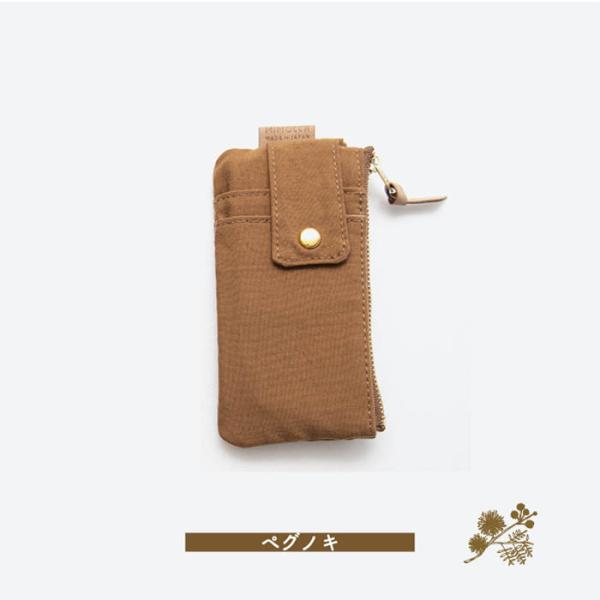 商品発送元：三友教材オンラインショップ　おさいほう屋おもちゃ・ホビー・ゲームMIMOCCA パスポーチサイズ：約13.5cm×7.2cm素材：ナイロン、ポリエステル、リサイクルレザー生産国：日本カードスロットが付いたポーチ。ICカード、鍵、...