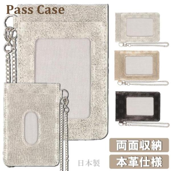 商品発送元：三友教材オンラインショップ　おさいほう屋おもちゃ・ホビー・ゲームサイズ：W10.5cm × H7cm 仕様：前後両面、中央のカード収納が可能表素材本革原産国日本TArquette（アークエット）どことなくオリエンタルでマットな質...