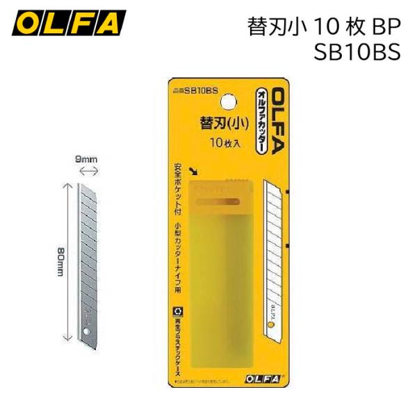 商品発送元：三友教材オンラインショップ　おさいほう屋おもちゃ・ホビー・ゲーム、手芸・クラフト、手芸道具●入数：１０枚●安全ポケット付きプラケースメーカー廃盤の為、在庫限り終売