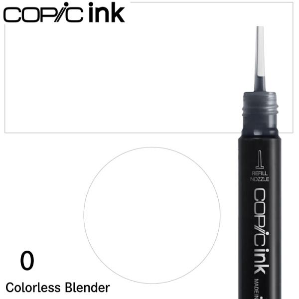 商品発送元：三友教材オンラインショップ　おさいほう屋おもちゃ・ホビー・ゲーム0 Colorless Blenderカラーレスブレンダー色成分が含まれていない溶剤。薄め液、ボカシ用途としても使用できる。1987年のコピック発売時の71色のうち...