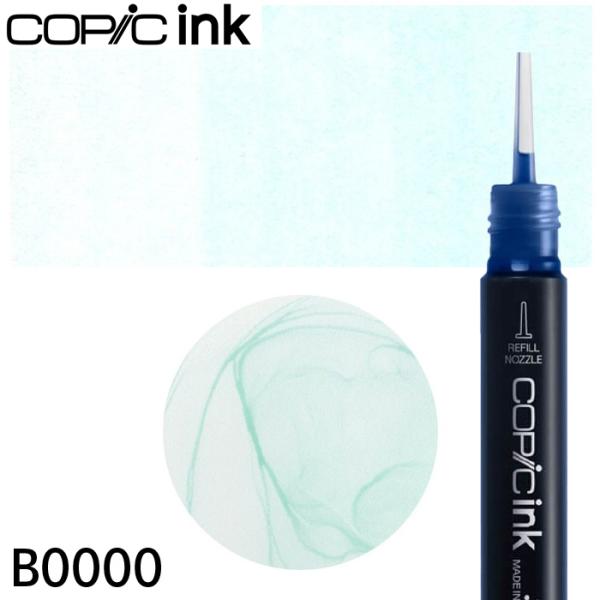 商品発送元：三友教材オンラインショップ　おさいほう屋おもちゃ・ホビー・ゲームB0000 Pale Celestine　ペール・セレスタイン鉱物の一種である「天青石（てんせいせき）」が呈する空色のような淡い青色をイメージ。非常に薄い色合い。2...