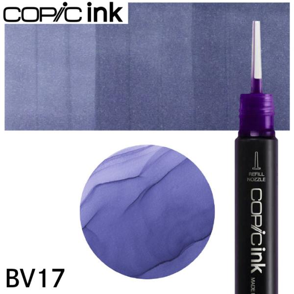 商品発送元：三友教材オンラインショップ　おさいほう屋おもちゃ・ホビー・ゲームDeep Reddish Blue ディープレディッシュ・ブルー濃い赤みを含んだ青紫色。コピックシリーズに共通して使用できる補充用のインクです。手軽に補充ができ、コ...