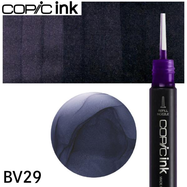 商品発送元：三友教材オンラインショップ　おさいほう屋おもちゃ・ホビー・ゲームSlate スレートSlateは粘板岩の薄板のこと。屋根葺(ふ)き材などに用いられる。表面の暗い藍色をイメージ。コピックシリーズに共通して使用できる補充用のインクで...