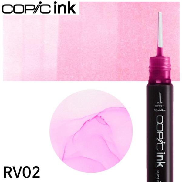 商品発送元：三友教材オンラインショップ　おさいほう屋おもちゃ・ホビー・ゲームSugared Almond Pink シュガード・アーモンド・ピンク赤褐色のアーモンドに白い砂糖をまぶしたようなピンク色をイメージ。コピックシリーズに共通して使用...