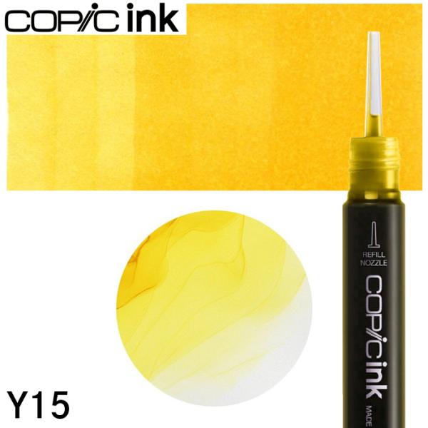 商品発送元：三友教材オンラインショップ　おさいほう屋おもちゃ・ホビー・ゲームCadmium Yellow カドミウム・イエロー金属元素「カドミウム」が呈する鮮やかな黄色をイメージ。山吹色（やまぶきいろ）に近い。※実際にカドミウムは使用してい...