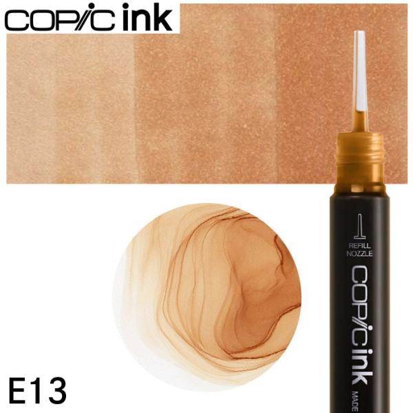 商品発送元：三友教材オンラインショップ　おさいほう屋おもちゃ・ホビー・ゲームDesert Sand デザート・サンド砂漠の砂をイメージした濃いベージュ色。コピックシリーズに共通して使用できる補充用のインクです。手軽に補充ができ、コピックを繰...