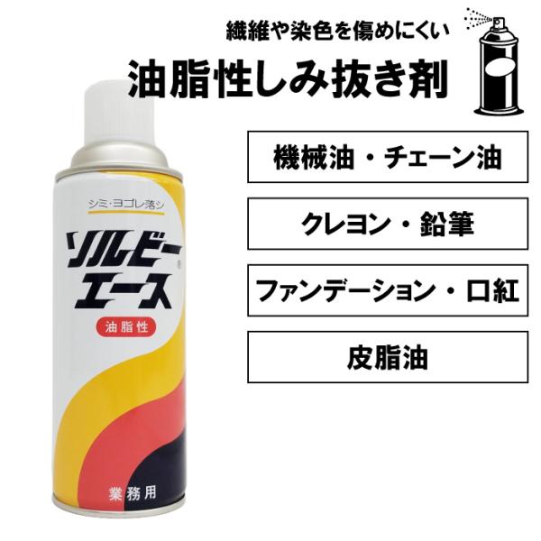 商品発送元：三友教材オンラインショップ　おさいほう屋おもちゃ・ホビー・ゲーム、手芸・クラフト、裁縫ガーゼ、タオル等の吸収性の良い布でシミを揉むような感覚でツマミ取ります。シミの種類によって油性と水溶性のシミを使い分けます。油性汚れ：ミシン油...