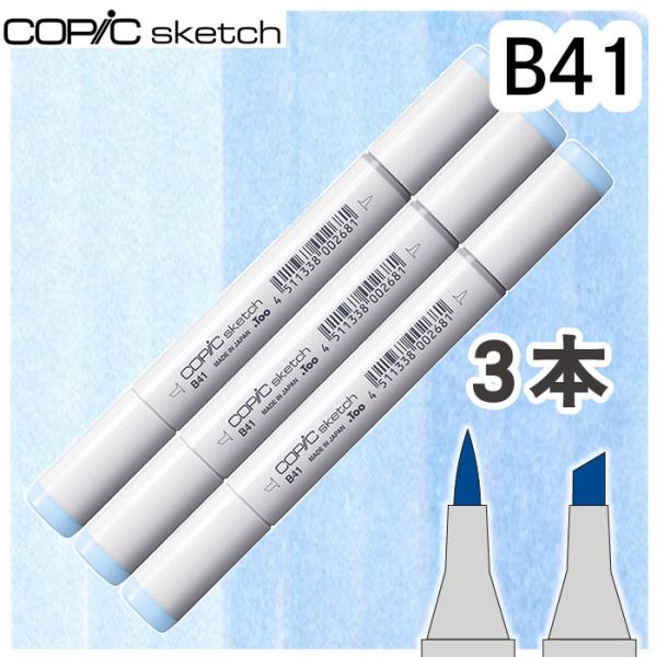 商品発送元：三友教材オンラインショップ　おさいほう屋おもちゃ・ホビー・ゲーム