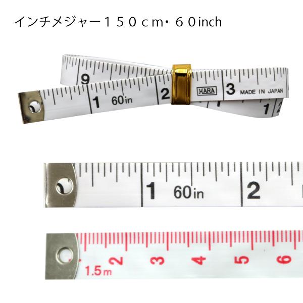 商品発送元：三友教材オンラインショップ　おさいほう屋おもちゃ・ホビー・ゲーム、手芸・クラフト、裁縫インチメジャー150ｃｍ/60インチ品番：11041メモリ：150ｃｍ幅　：1.1ｃｍ入数：１本材質：ガラス繊維印字：両面印刷（センチとインチ...