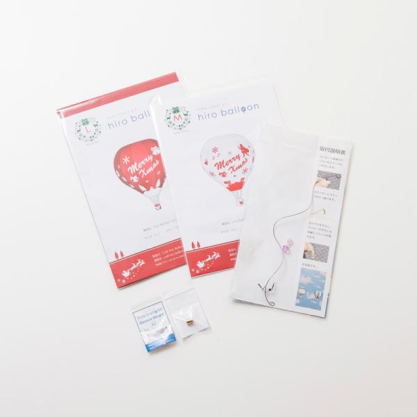 商品発送元：OSHARE-EXPOファッション・ブランドサンタが空からやってきたような、クリスマスの雰囲気にピッタリのクラフトバルーン。M・Lサイズ各1つずつの2個セットです。制作する楽しみも味わえる、仕上がりもかわいいモビールキットは、天...