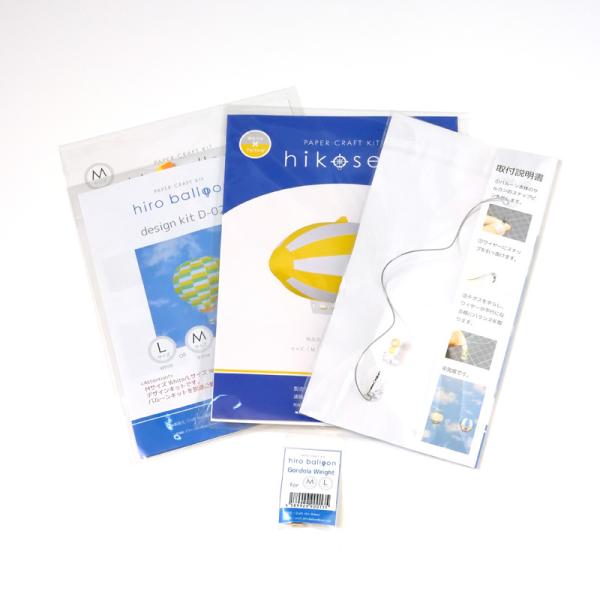 商品発送元：OSHARE-EXPO生活・インテリア・文具、インテリア小物・置物、その他元気なイメージのある黄色×黄緑ベースのチェック柄の気球に飛行船がクラフトバルーンセット。Mサイズ各1つずつの2個セットです。制作する楽しみも味わえる、仕上...