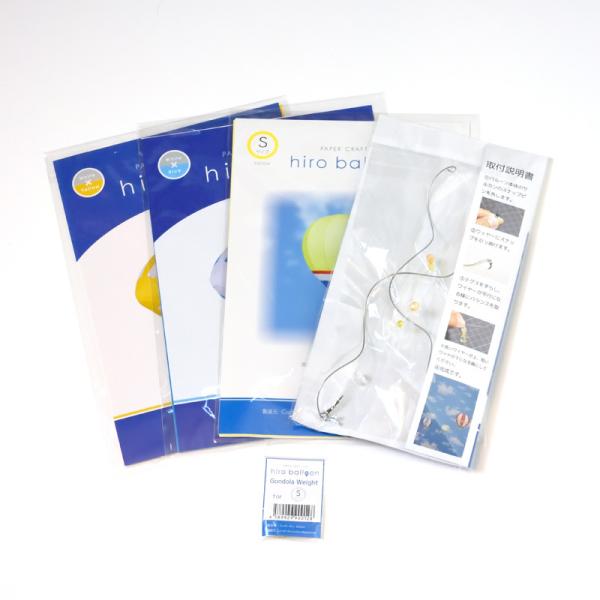 商品発送元：OSHARE-EXPO生活・インテリア・文具、インテリア小物・置物、その他ストライプの飛行船がメインとなったのクラフトバルーンセット。SサイズのバルーンとMサイズ飛行船が各1つずつの2個セットです。制作する楽しみも味わえる、仕上...